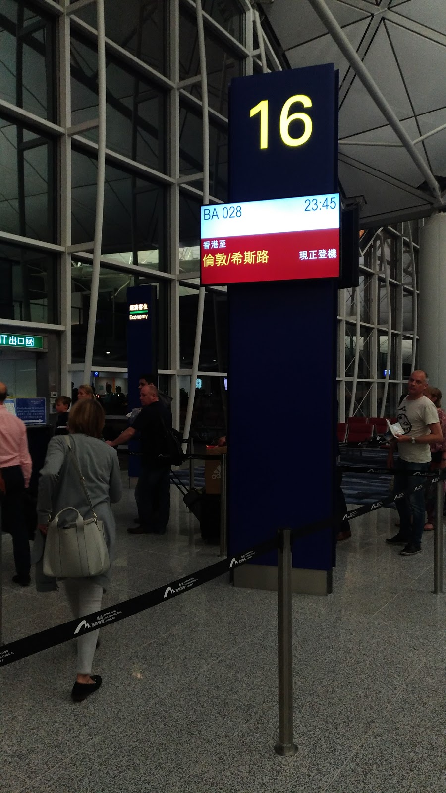 許自己一個飛行的夢: [英國航空] 27 OCT British Airways BA 28 香港-倫敦(希斯羅)飛行紀錄 Flight ...