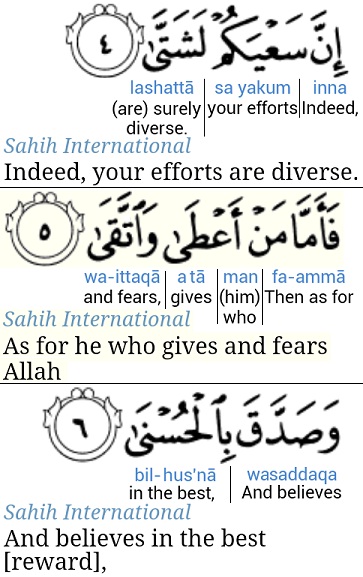 GRASP QURAN : Surah # 92 - Al Layl