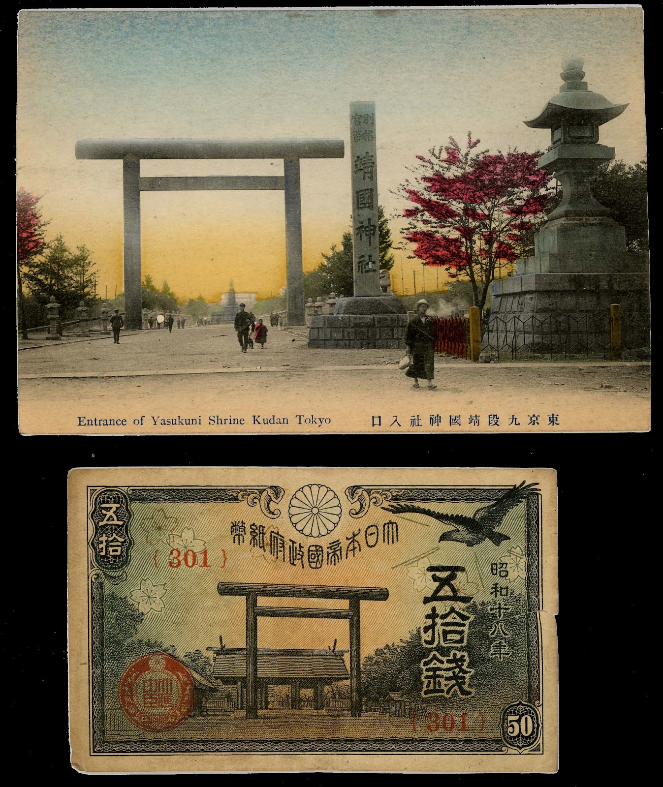 Yesterday’s Papers: Wartime Japanese Postcards