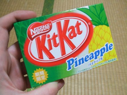 scrapbook.: Kit Kat in Japan.