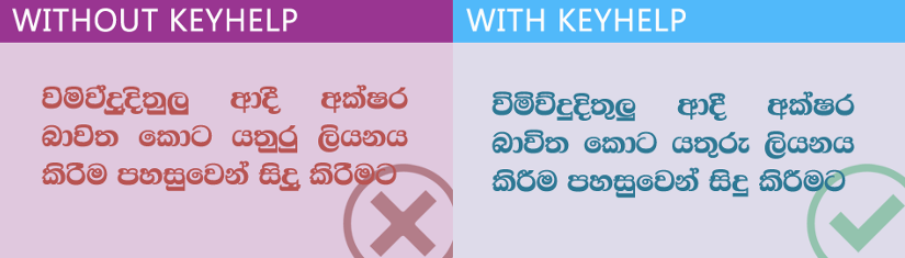 Sinhala Key Help (නිවැරැදිව සිංහල Type කරමු ) | AreaZoom | We Zoom The ...