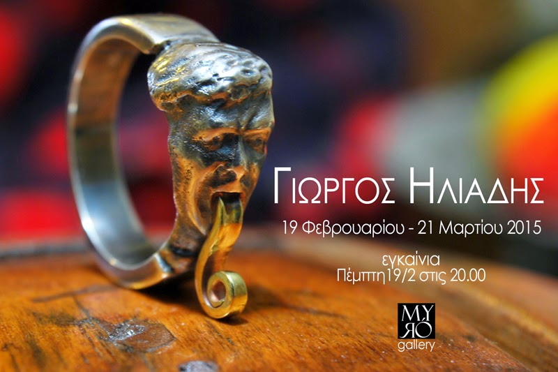 Το BLOG του ΣΚΕΤΒΕ