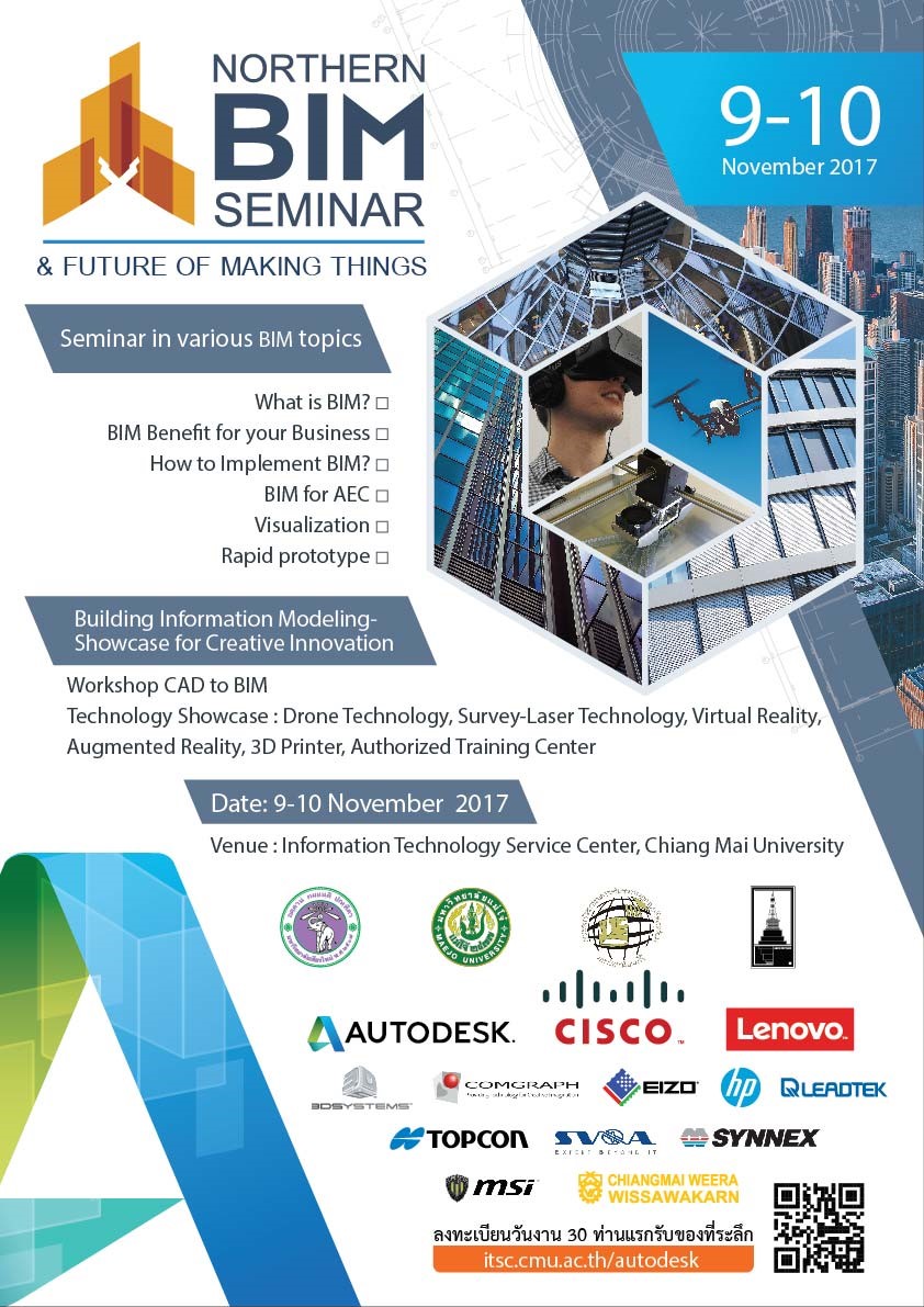 Technology by Seri: Northern BIM seminar & Future of Making Things