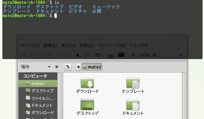 Ubuntu MATE 16.10 その4 - MATE Tweakの変更とXcompmgrコンポジットマネージャーの追加 - kledgeb