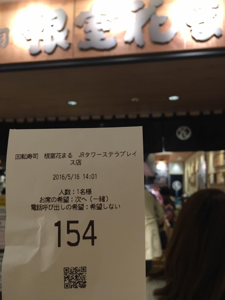 Nemuro Hanamaru, the Must-Visit Kaiten Sushi in Hokkaido
