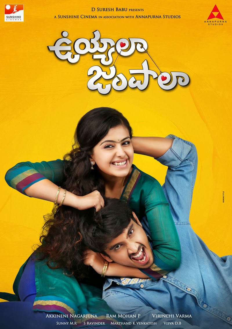 Uyyala Jampala Movie Posters, Wallpapers - Tollywood Galleries