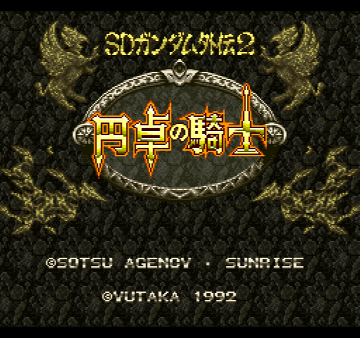 SFC Game 16 – SD Gundam Gaiden 2: Knights of the Round Table (Review ...