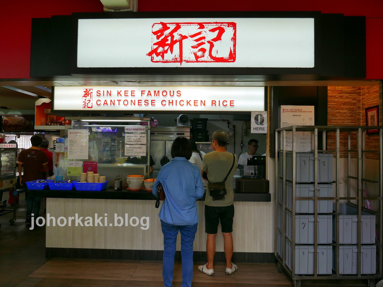 Sin Kee Famous Cantonese Chicken Rice Singapore 新记驰名鸡饭 ⭐⭐⭐ |Tony Johor ...
