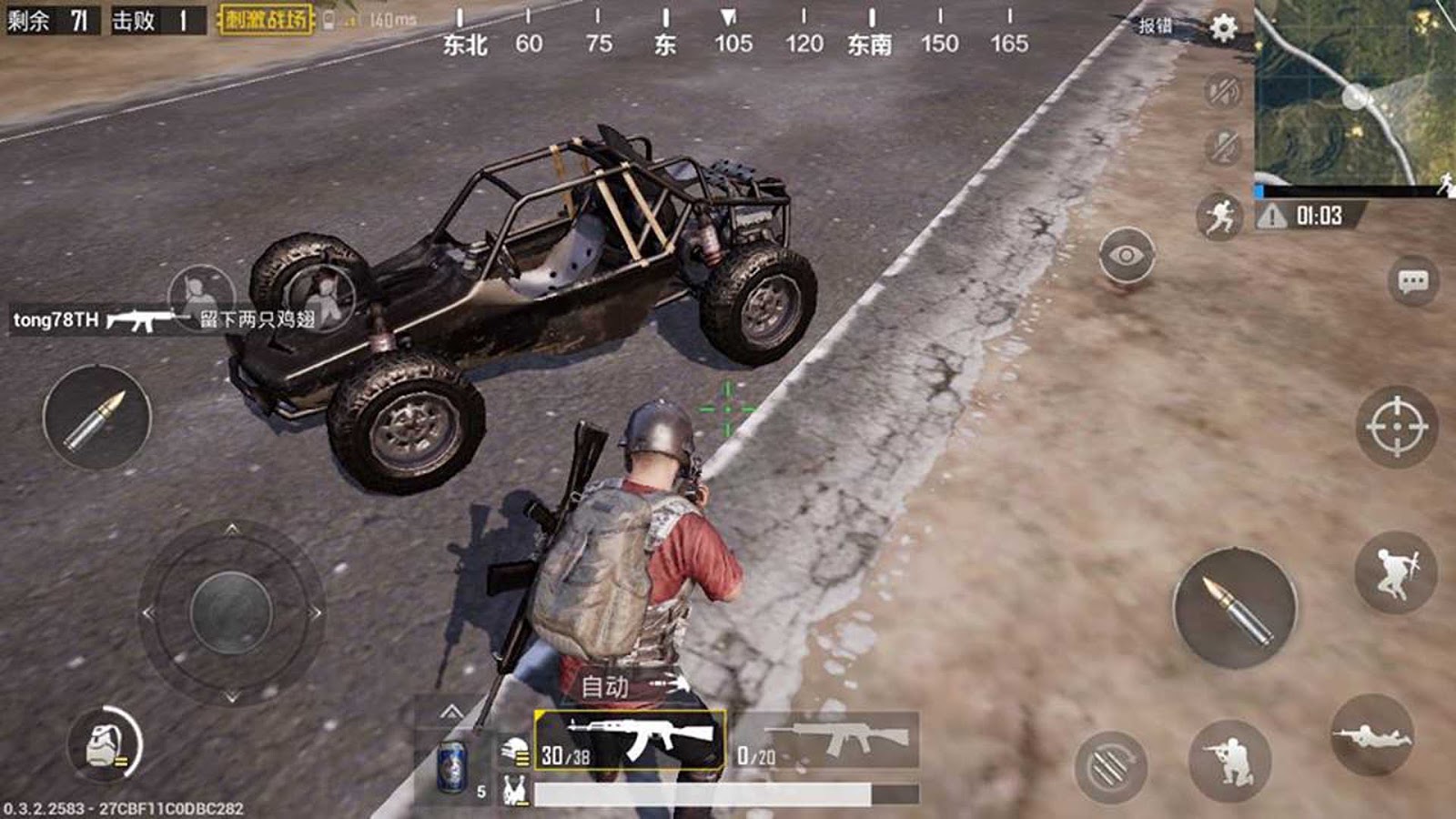 Ini Dia Tempat Loot Terbaik di PUBG Mobile - Info
