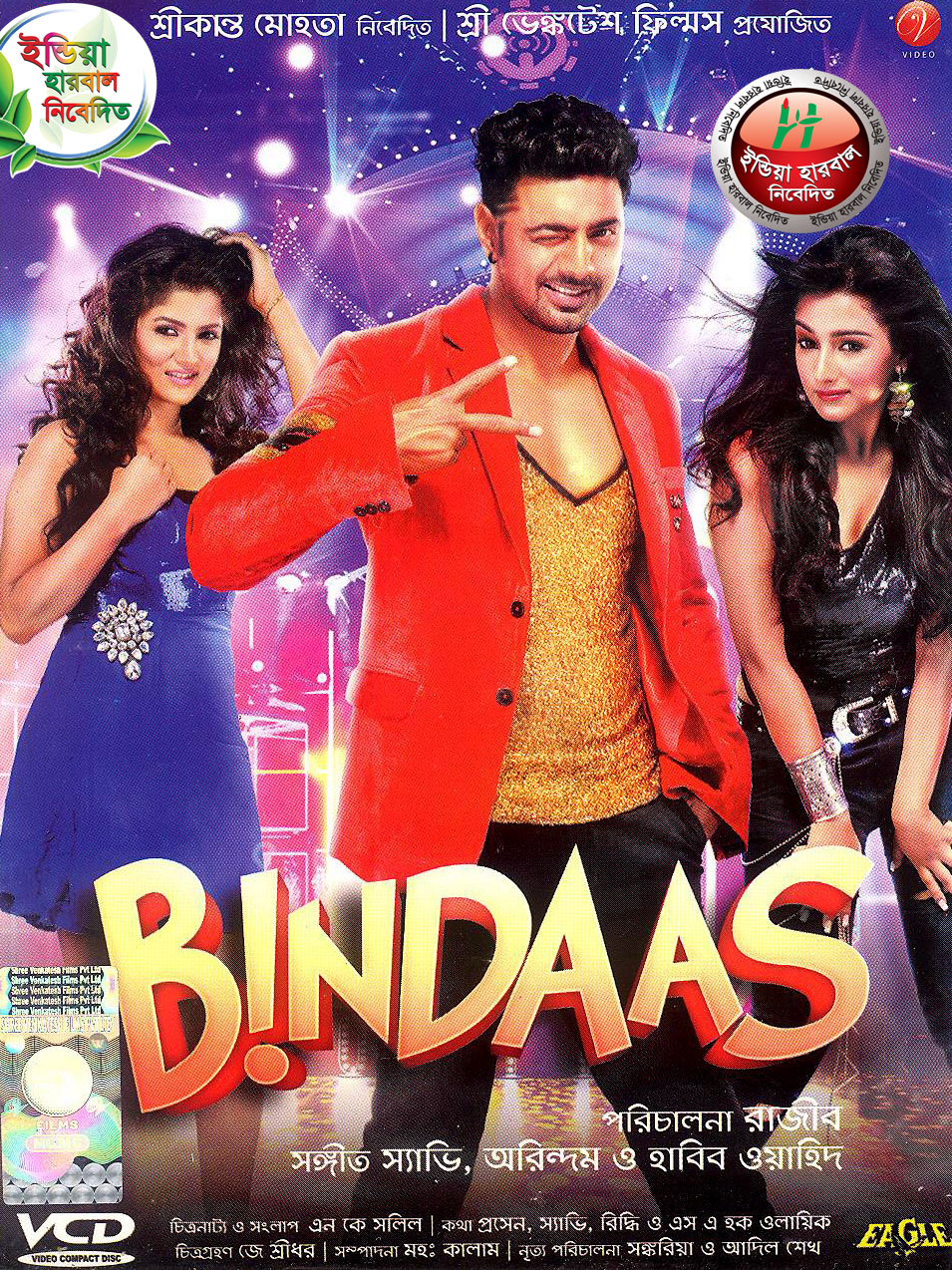 Bindaas Dev