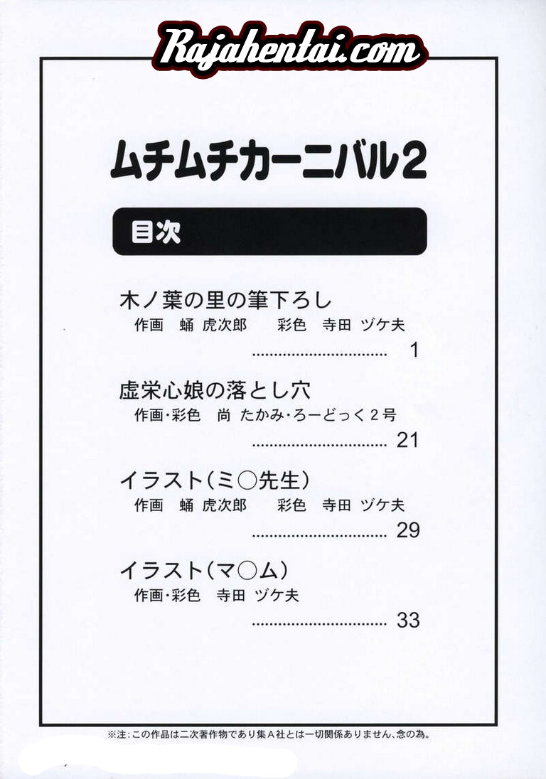 Hentai Lendir : Naruto Ngentot Nenek Tsunade Dengan Jurus Seribu Bayang ...