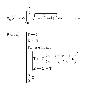 httprover's 2nd blog: Convergence of the Complete Elliptic Integral of ...