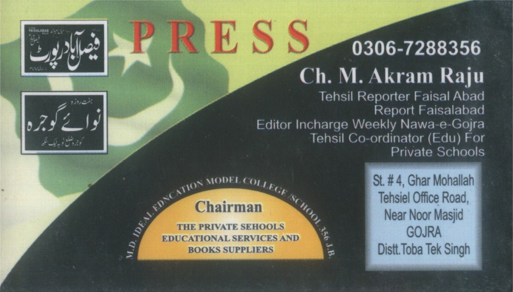 Wedding Cards,Wedding Cards Collection Pakistan,Pakistani Wedding cards