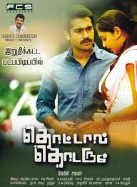 Thottal Thodarum Movie Download