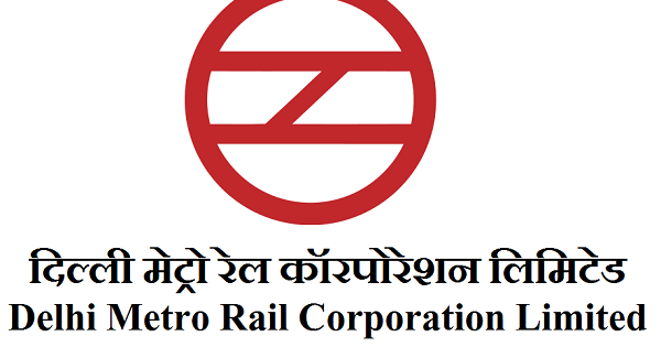 DMRC Previous Year Question Papers