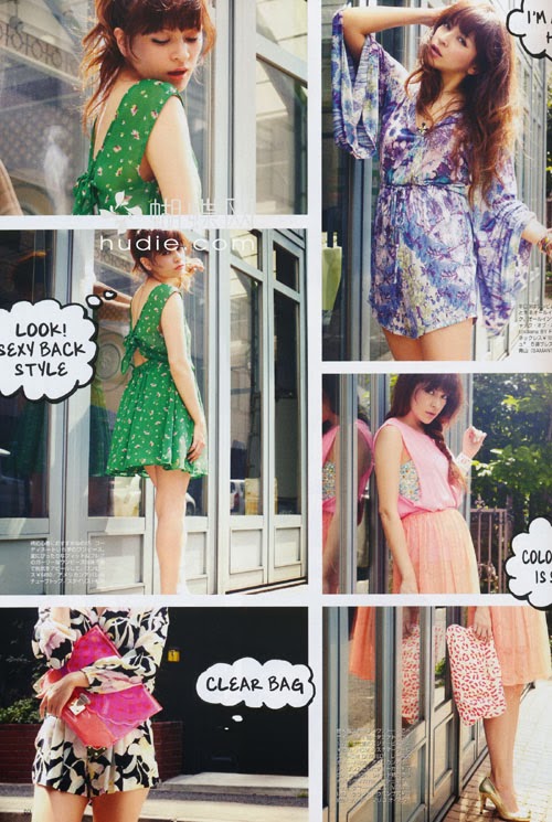 Kuroda Eimi - GLAMOROUS Japan Magazine Magazine July 2013 - Magazine ...