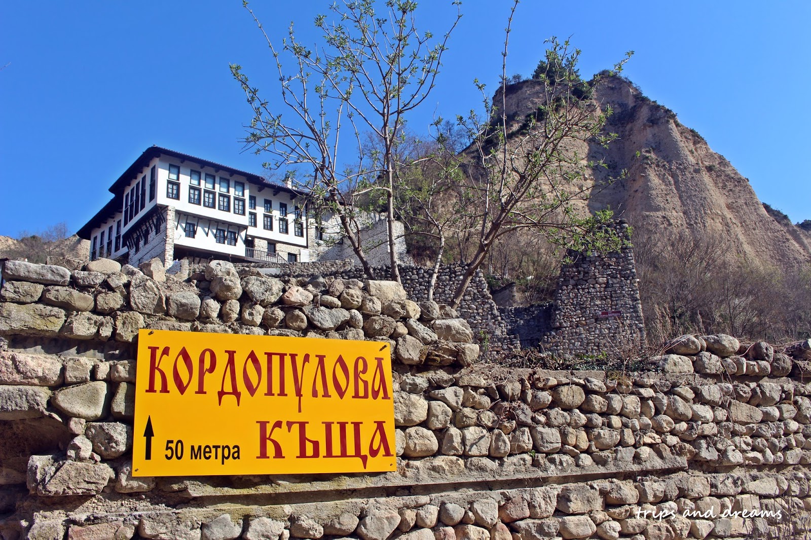 MEΛΕΝΙΚΟ, KANOYME ΒΟΛΤΕΣ ΣΤΟ ΠΙΟ ΓΡΑΦΙΚΟ ΧΩΡΙΟ ΤΗΣ ΒΟΥΛΓΑΡΙΑΣ | TRIPS ...