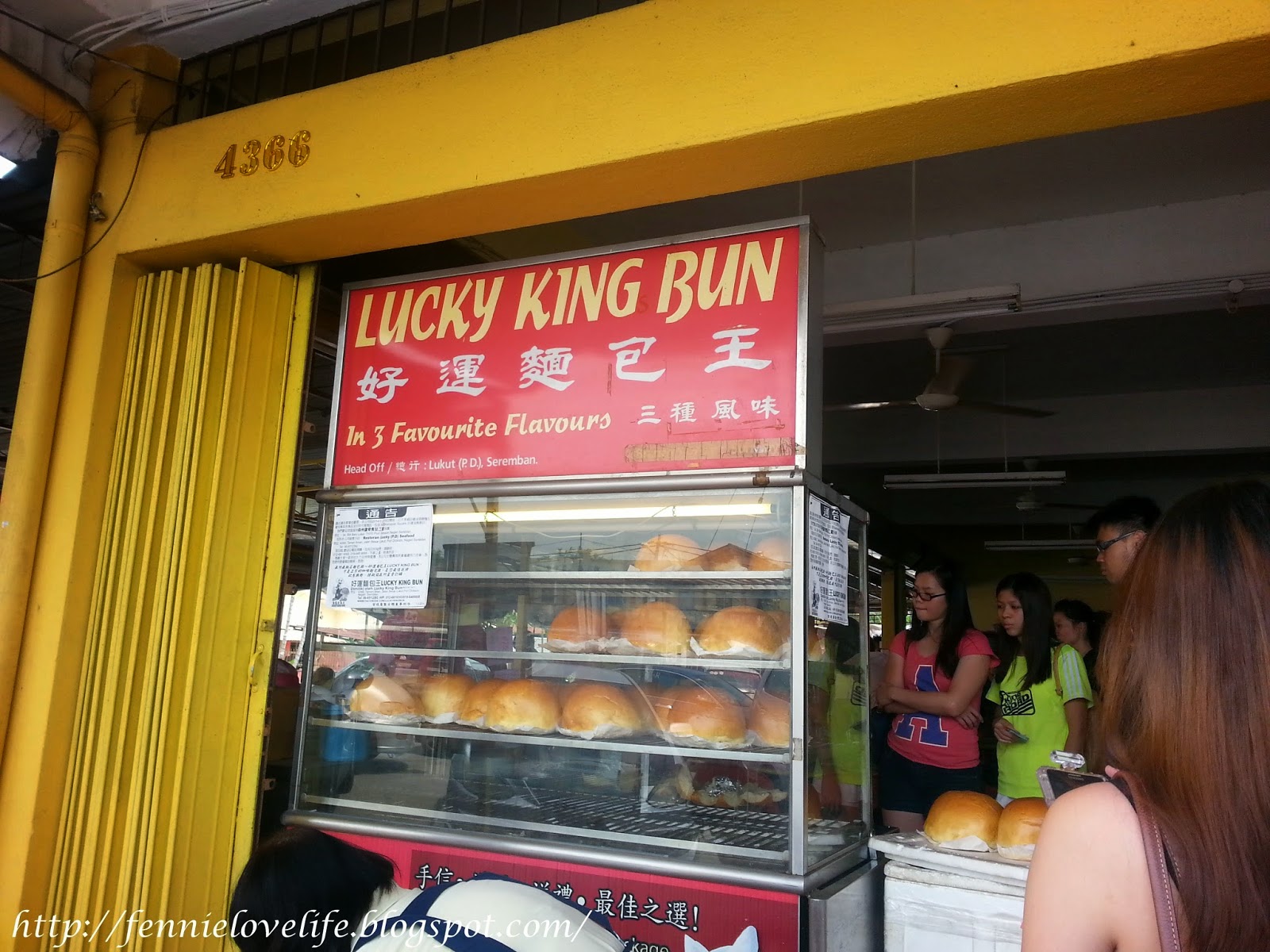 風女子: 地方美食 | 好运面包王 Lucky King Bun @ Lukut, Port Dickson