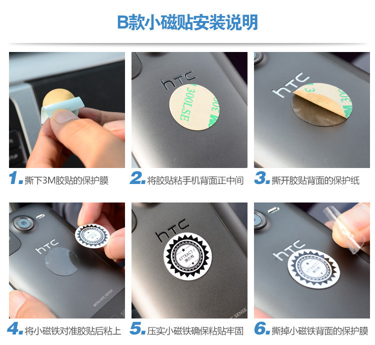 Alat Magnet Pemegang Telefon Bimbit Handphone - kedai online