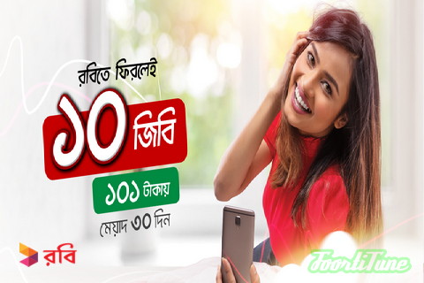 Robi Off SIM Offer June 2018 - ShahjalalTech