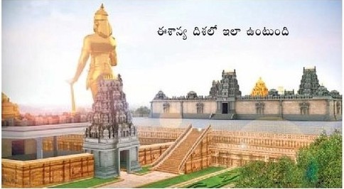 #Yadadri #YADAGIRIGUTTA - యాదగిరిగుట్ట: Yadadri Expansion Works Starts ...