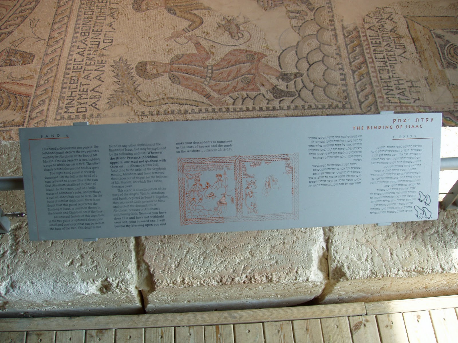 Steve&Bev Middle East Discovery 2011: Tzipori, Kfar Hasidim, Safed, Sea ...