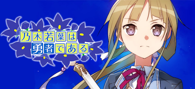 YuYuYu Project: Nogi Wakaba wa Yusha de Aru