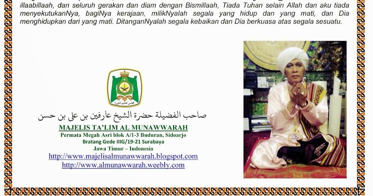 Doa Penjagaan-1 (Al-Habib Abdullah bin Alawy Al-Haddad) - Majelis Ta ...