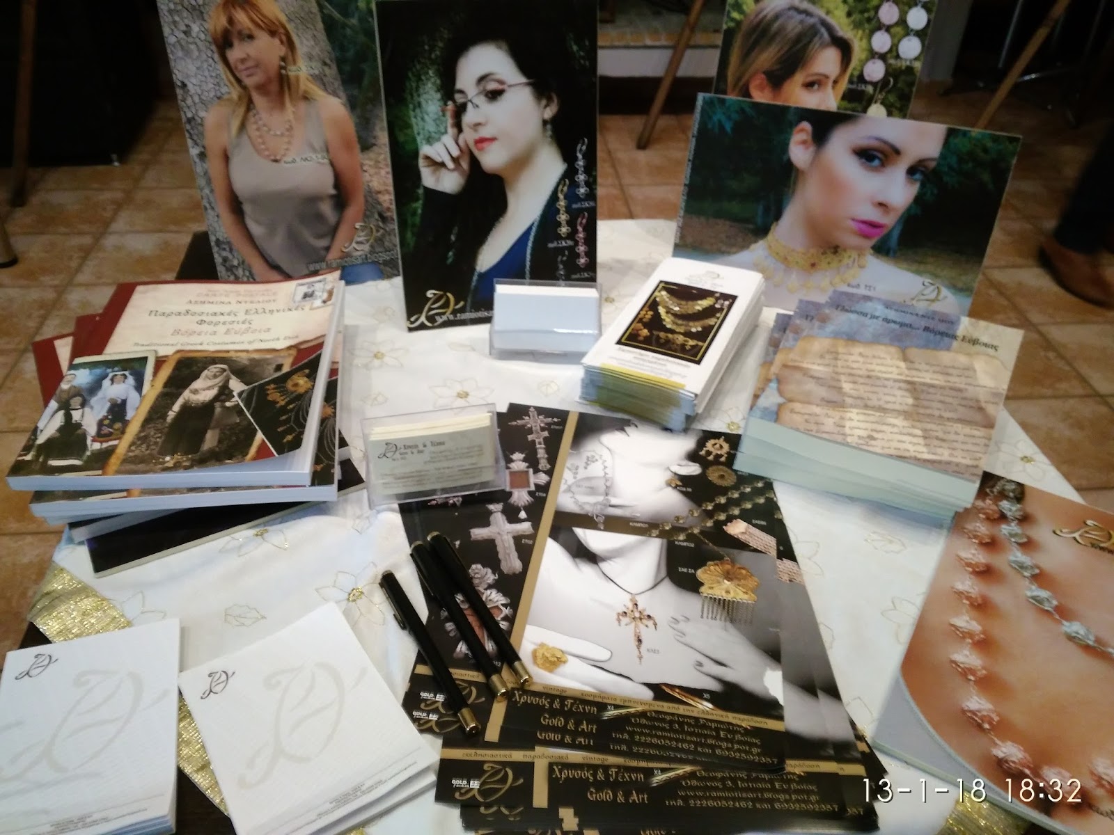 ΛΑΟΓΡΑΦΙΚΗ ΕΤΑΙΡΕΙΑ «ΑΡΙΣΤΟΤΕΛΗΣ»