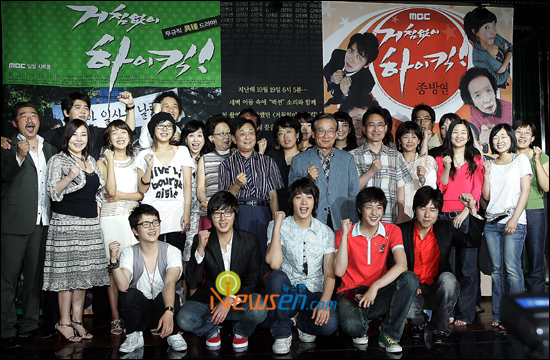 MY FAVOURITE KOREAN DRAMA & MOVIE: UNSTOPPABLE HIGH KICK