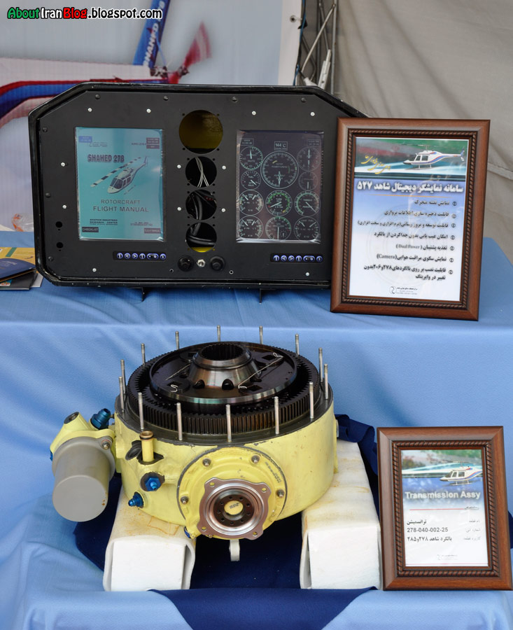 About Iran Blog: Second Exhibition of Capabilities of Aviation ...