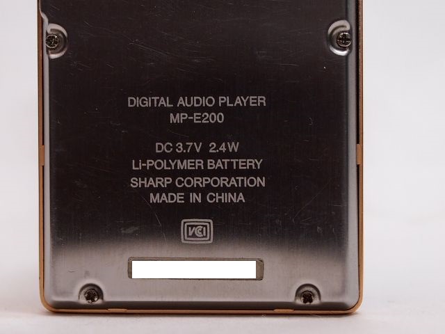書き溜め space: SHARP デジタルオーディオプレーヤー MP-E200 512MB
