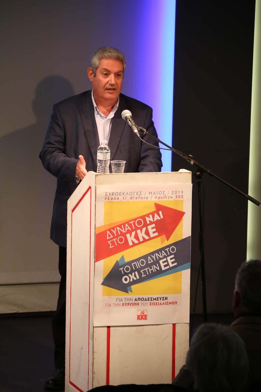 ΛΑΙΚΗ ΣΥΣΠΕΙΡΩΣΗ ΝΕΑΣ ΣΜΥΡΝΗΣ: Μαζική συγκέντρωση ΚΚΕ στη Ν.Σμύρνη για ...