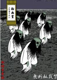 Karibu PROSPER !: DO YOU BELIEVE ON GHOST AND PARANORMAL EXISTENCE????