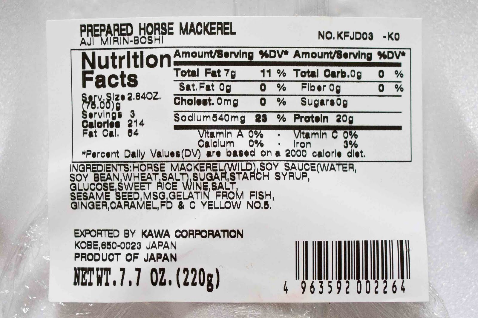 FOODjimoto: Grilled Japanese Aji Mirin-Boshi