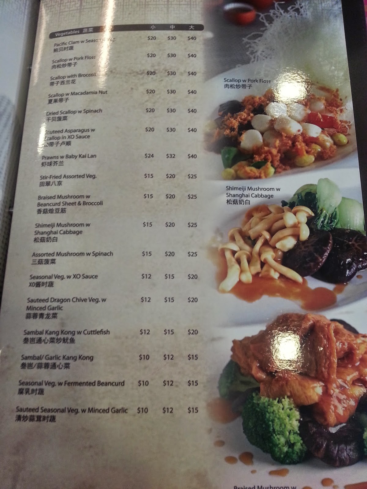 Rain's Food Diary: Melben Seafood