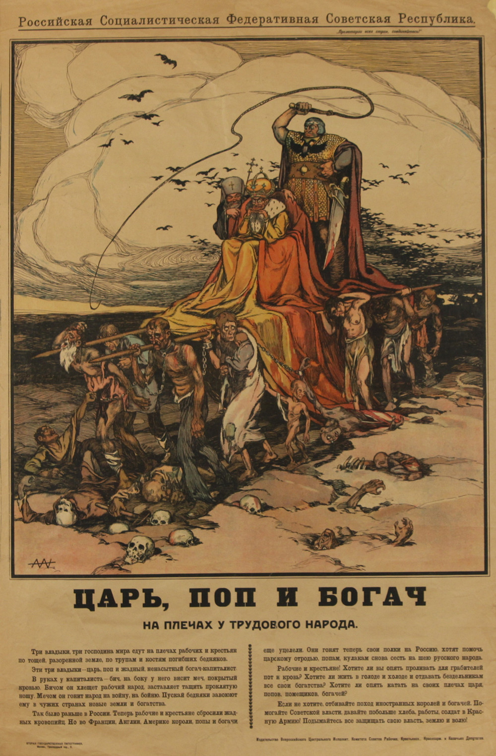 A History of Graphic Design: Chapter 63: Posters of the Russian Civil ...