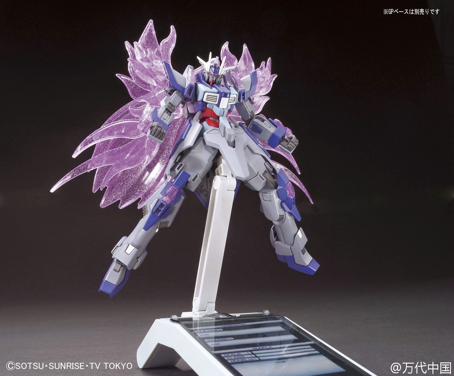 HGBF 1/144 Denial Gundam - Release Info, Box art and Official Images
