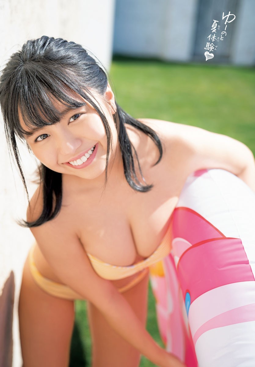 Ohara Yuno 大原優乃, Shonen Champion 2019 No.23 (少年チャンピオン 2019年23号) - Idol. gravureprincess .date
