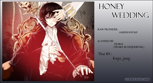 [Code Geass] Honey Wedding TH [แปลไทย]
