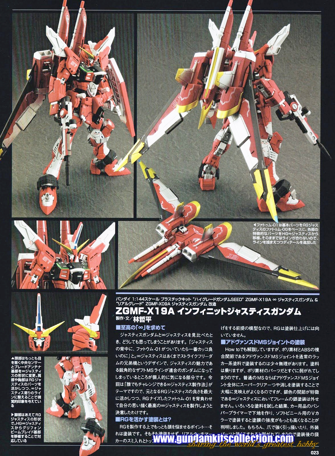 Infinite Justice Gundam Rg