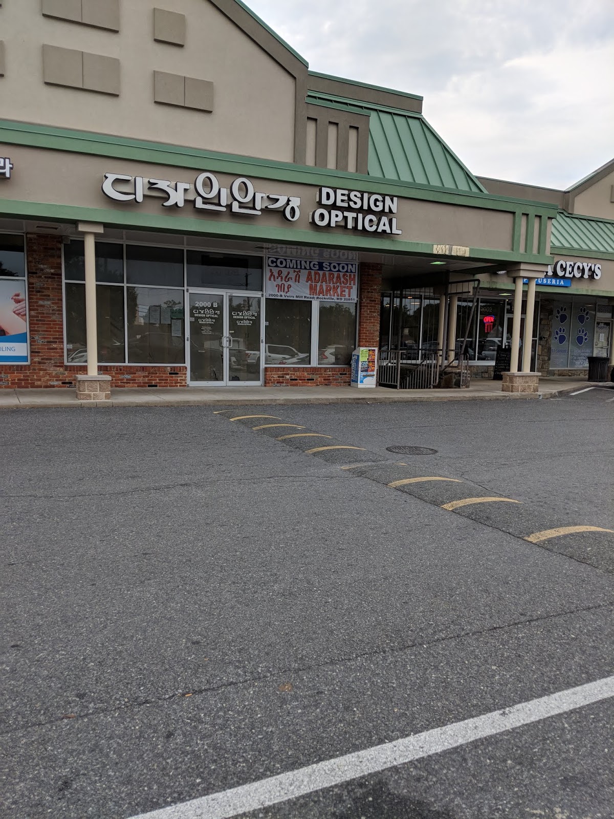 Rockville Nights: Adarash Market to open in Twinbrook