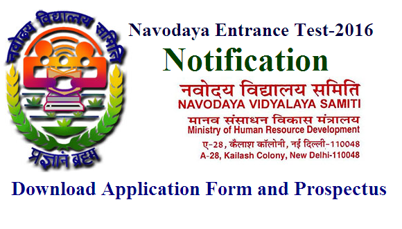 JNV Navodaya Entrance Test Notification-2016 Results - TS TET Online ...