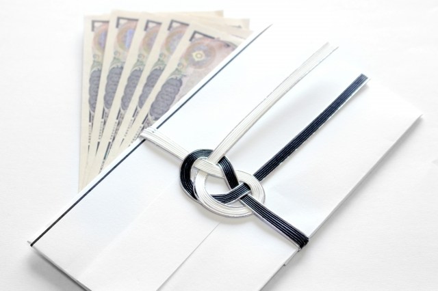 ENKA MANIA: Cultura Japonesa! Noshibukuro – Costume dos Envelopes de ...