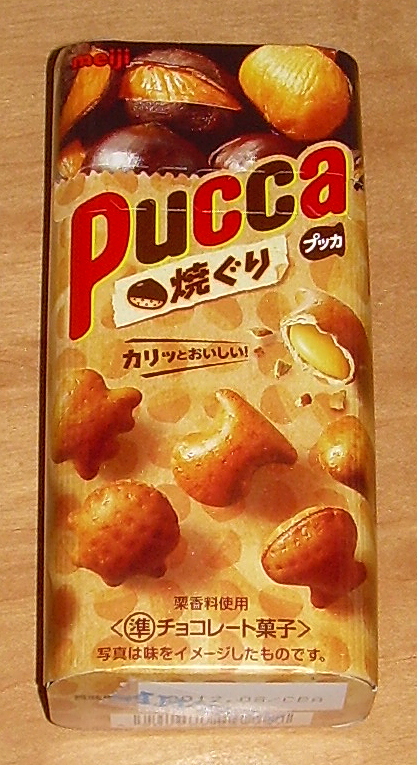 Japanese Snack Reviews: Chestnut Pucca