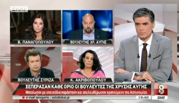 ΗΡΘΕ ΤΟ ΒΙΝΤΕΟ: ΔΕΙΤΕ ΠΟΣΟ ΠΡΟΚΛΗΤΙΚΗ ΕΙΝΑΙ Η ΜΙΚΡΗ ΛΟΥΛΟΥ... ΑΛΛΑ ΚΑΙ ...