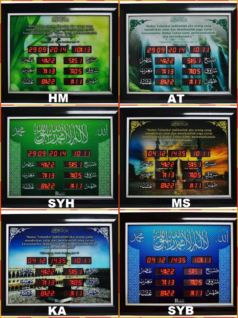 jam azan waktu solat digital promas: Spesifikasi Jam