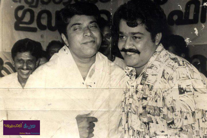 Mammootty and Mohanlal Funny Photos With Dialogues | Pazhampori Media