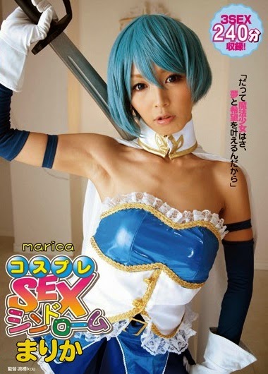 Bokep HOT: Cosplay Sex Syndrome Marika