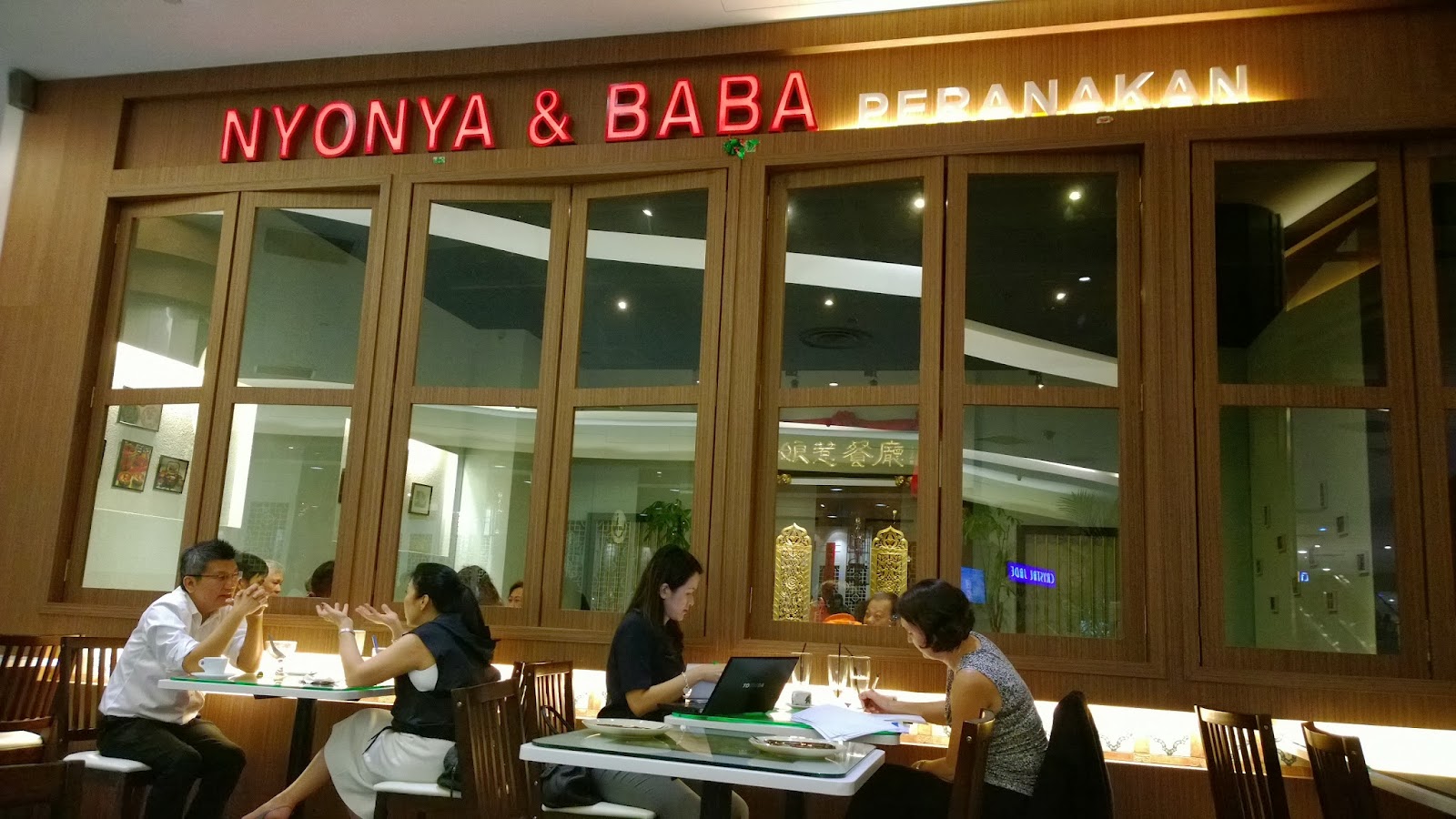 Pork in the Road: Nyonya & Baba -- Peranakan cuisine at Vivo City, Singapore